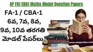 AP FA1 Maths Model Papers 2025: Free PDF Download for 6-10 - TeluguVidya – AP & TG Teachers ...