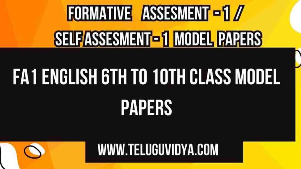 AP FA1 English Model Papers 2025: Download 6th to 10th Class PDFs ...