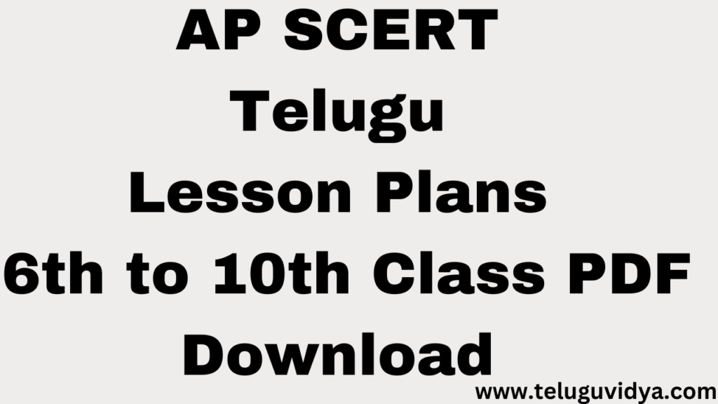 AP SCERT Telugu Lesson Plans 6th to 10th Class PDF Download 2025-2026 ...