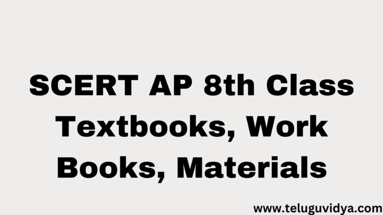 SCERT AP 8th Class Textbooks 2026-2027 Work Books, Materials Pdf ...