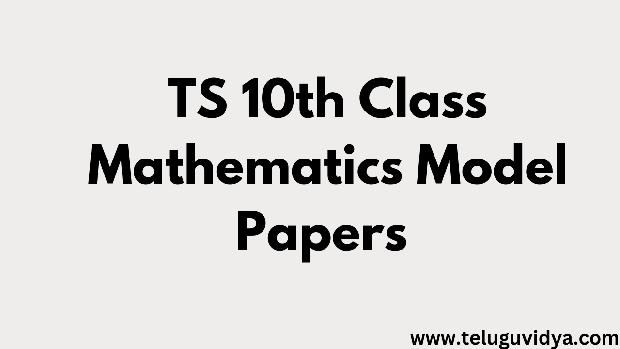 TG 10th Class Maths Question papers previous years 2026 | PDF Download ...