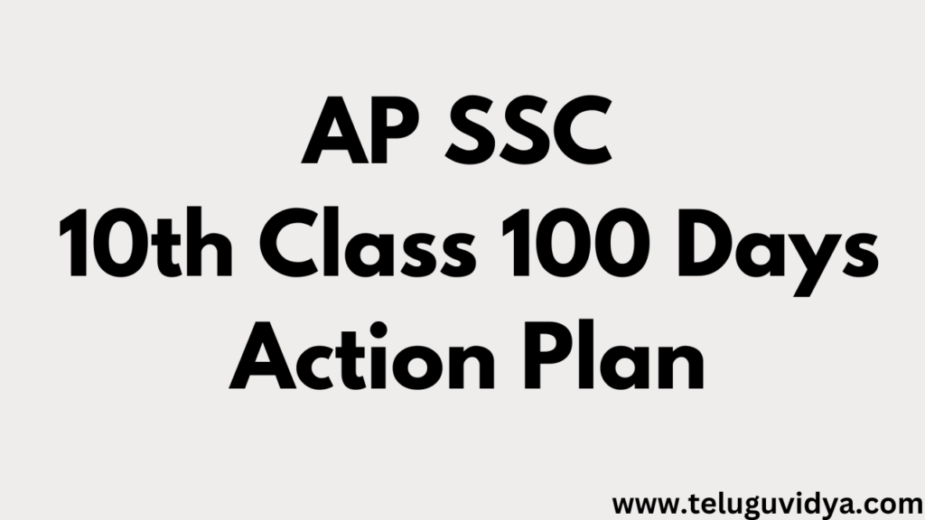 AP SSC 100 Days Action Plan 2026 – Powerful Study Strategy Guide ...