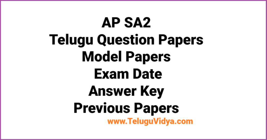 SASA App Swachh Andhra Program for Schools on September 20, 2025 ...