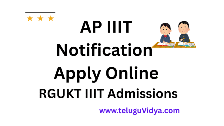 AP IIIT Notification 2025 – Apply Online for RGUKT IIIT Admissions by ...