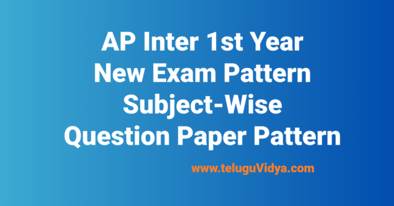 AP Inter 1st Year New Exam Pattern 2025-26 – Subject-Wise Question ...