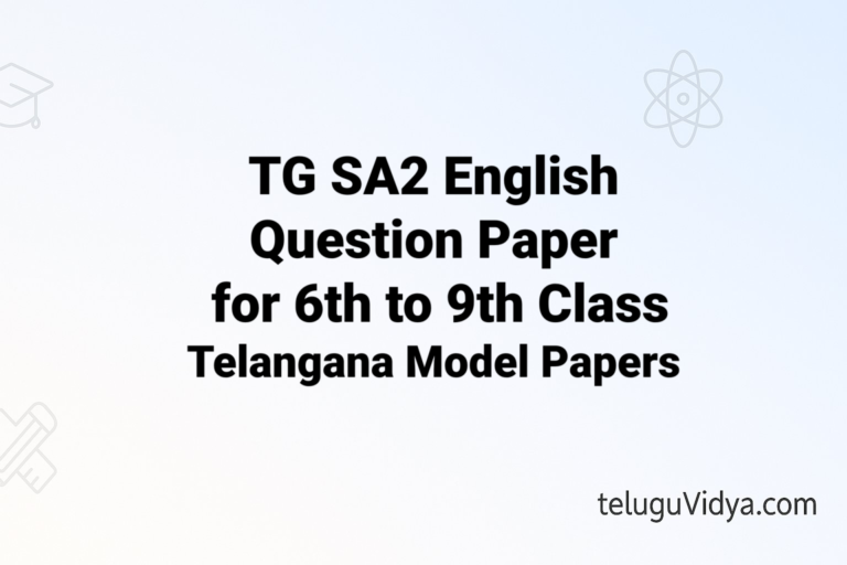 TG SA2 English Question Paper 2026 PDF for 6th to 9th Class – Download ...