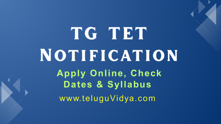 TG TET Notification 2025 Released – Download PDF, Apply Online, Check ...