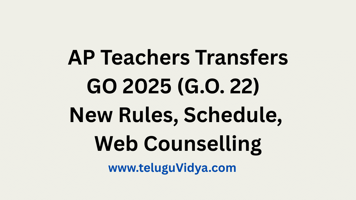 AP Teachers Transfers GO 2025 (G.O. 22) – New Rules, Schedule, Web ...