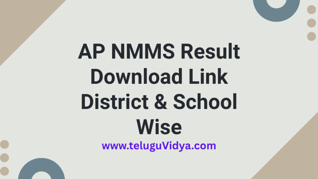 AP NMMS Result 2025 PDF Download Link - District & School Wise ...