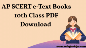 Latest SCERT AP 10th Textbooks 2026–27 SCERT AP 10th Class Textbooks ...