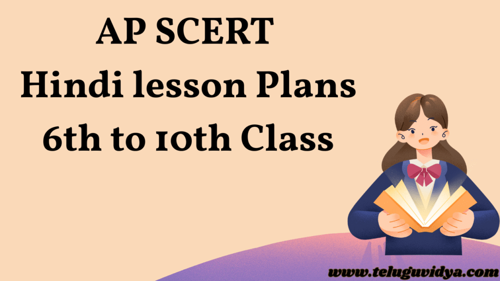 Download Free AP SCERT Hindi Lesson Plans for 6th–10th Class (2025–26). Get chapter-wise lesson ...