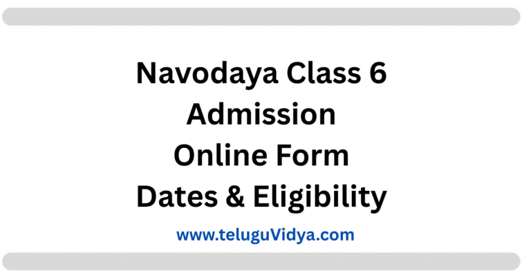 Navodaya Class 6 Admission 2026: Online Form, Dates & Eligibility ...
