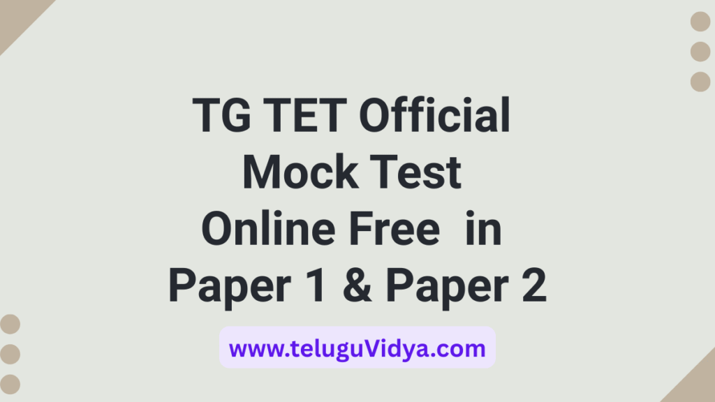 TG TET Official Mock Test Online Free 2025 in Telugu for Paper 1 ...