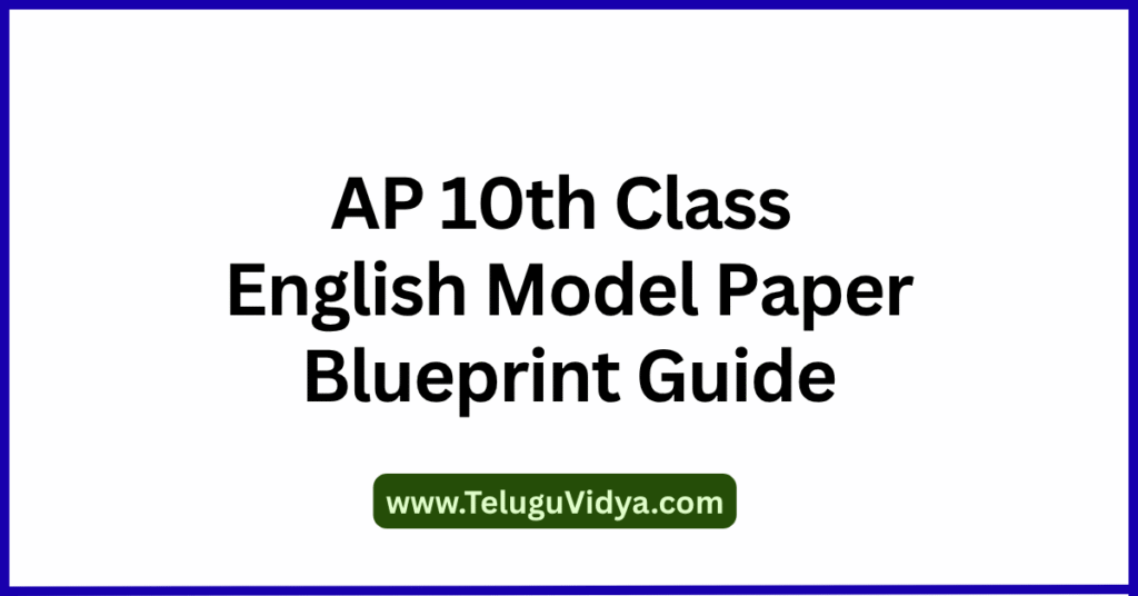 AP 10th Class English Model Paper 2026 PDF & Blueprint Guide ...