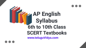 AP English Syllabus 2026 – Download 6th to 10th Class SCERT Textbooks ...