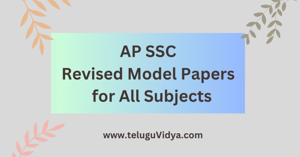 Download AP SSC Model Papers 2026 PDF for All Subjects - TeluguVidya ...