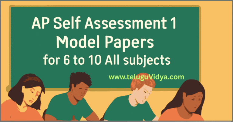 AP Self Assessment 1 Model Papers 2025: FA1 Free PDF Downloads ...