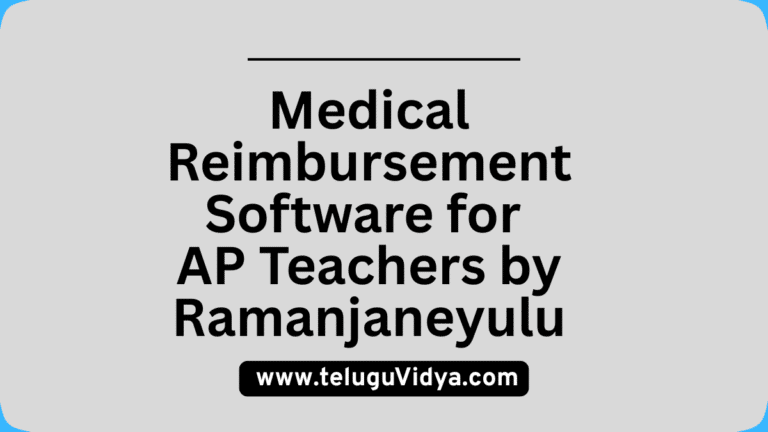 Medical Reimbursement Software 2025 for AP Teachers by Ramanjaneyulu ...