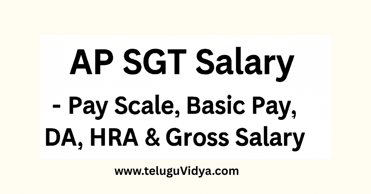 AP SGT Salary 2025: Pay Scale, Basic Pay, DA, HRA & Gross Amount ...