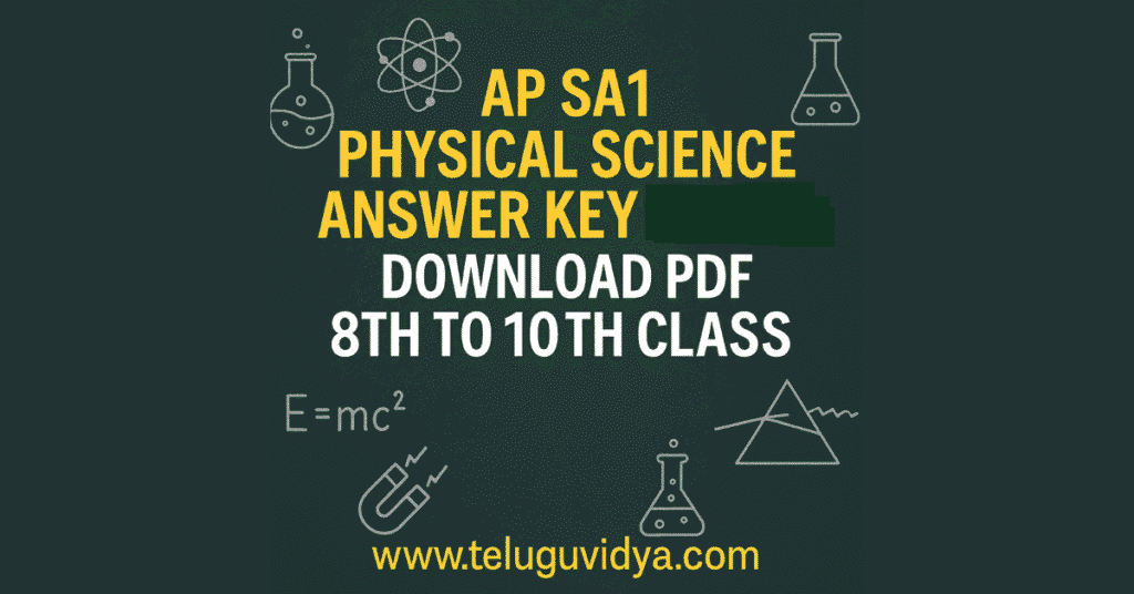 AP SA1 Physical Science Answer Key 2025 – Download PDF 8th to 10th ...